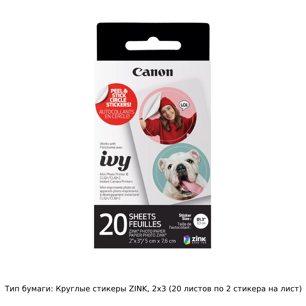Мини-принтер для смартфона. Canon IVY 2 купить в Москве по приятной цене